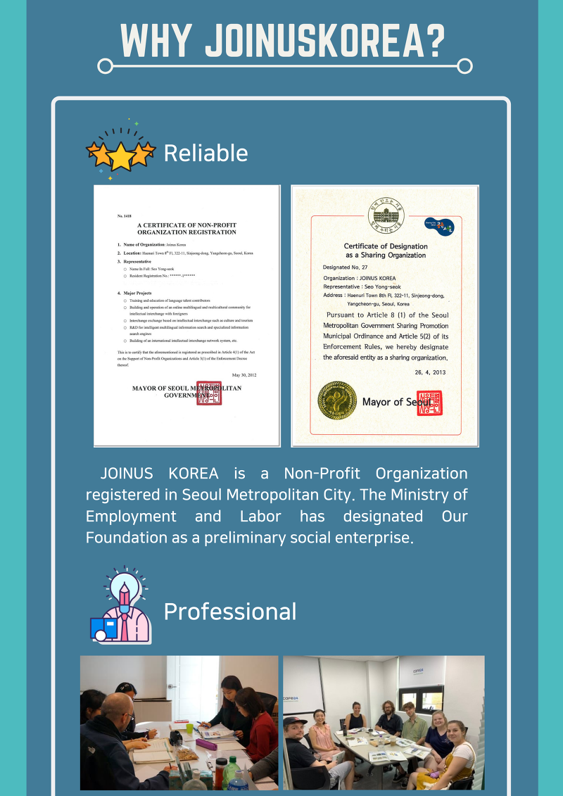 1:1 Private Korean Language Class program (online & offline) | JOINUS WORLD