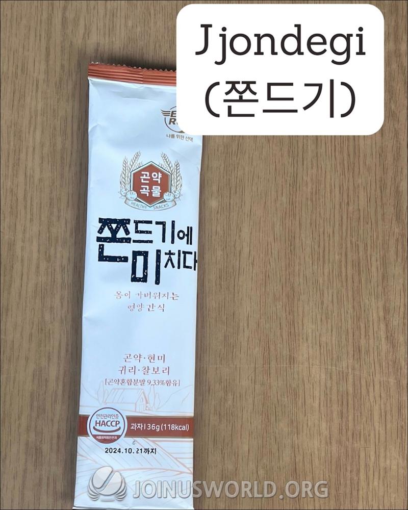 [Campaign] Korean Traditional Snacks that are good to buy as souvenirs ...